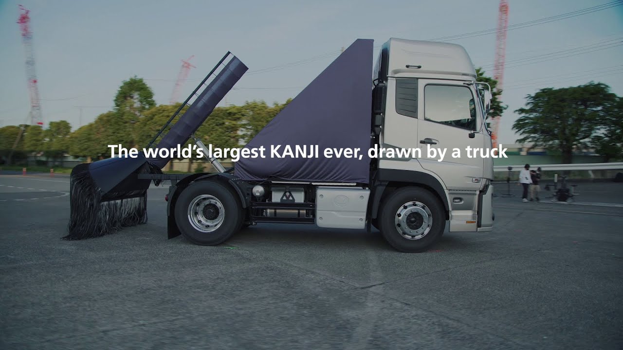 UD Trucks - The Giant Masterpiece Behind the Scenes - YouTube