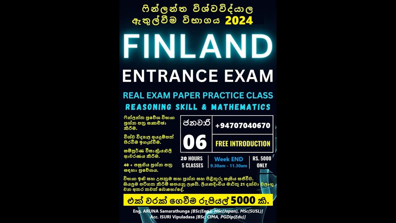 Mastering the Finland UAS Exam: Your Ultimate Guide to Success! - YouTube