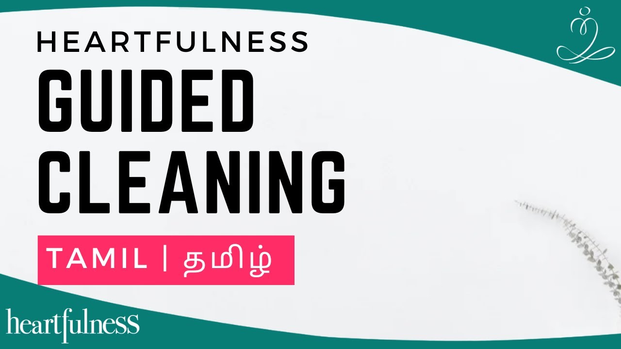 Guided Heartfulness Cleaning | Tamil | தமிழ் - YouTube
