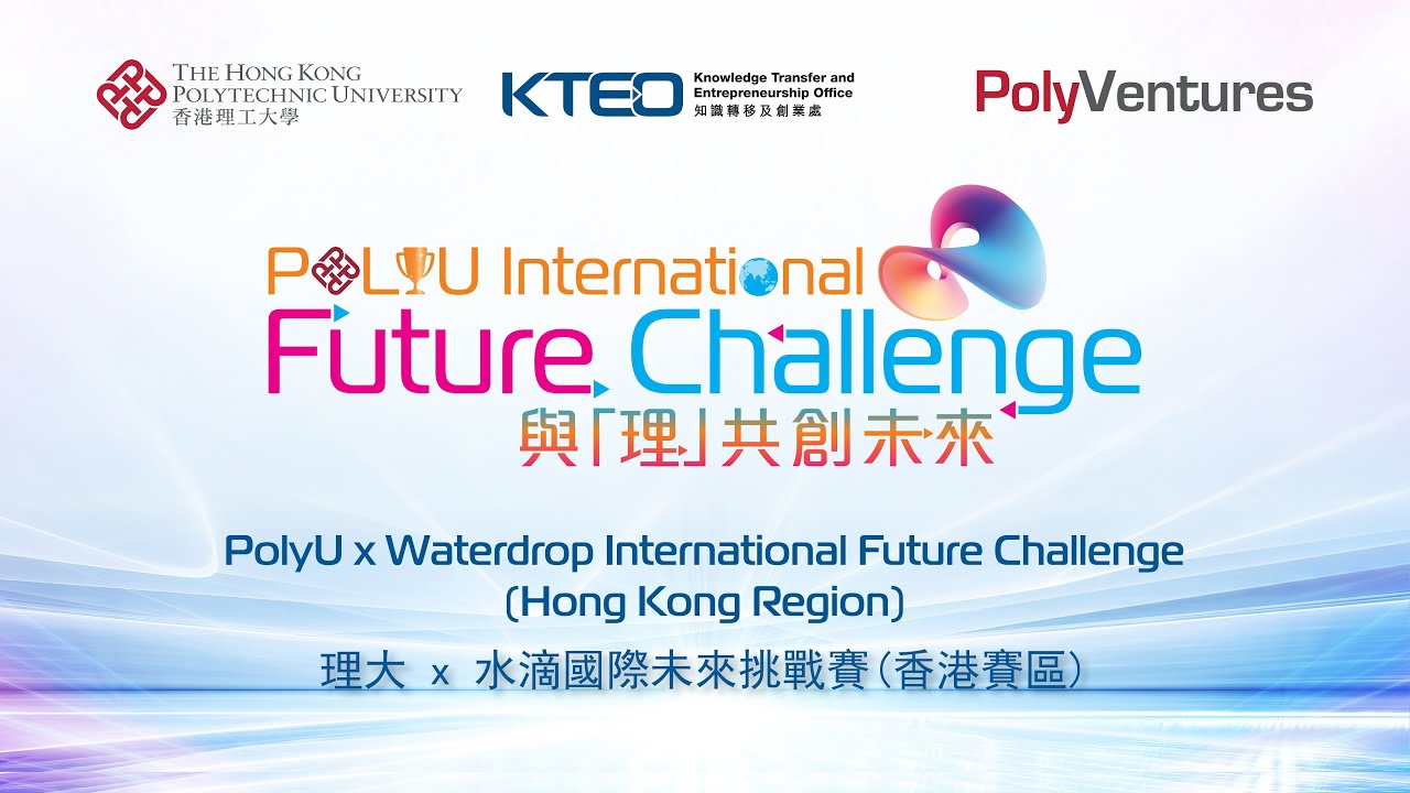 v5 KTEO 20250909 Event - YouTube