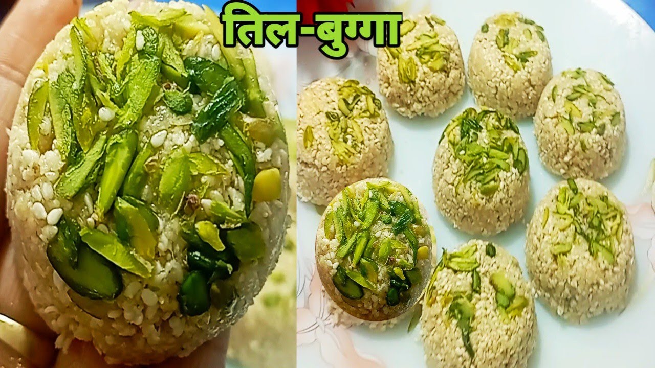Punjab ka famous Til bugga| मकरसंक्रांति तिल बुग्गा रेसिपी| Til Mawa ...