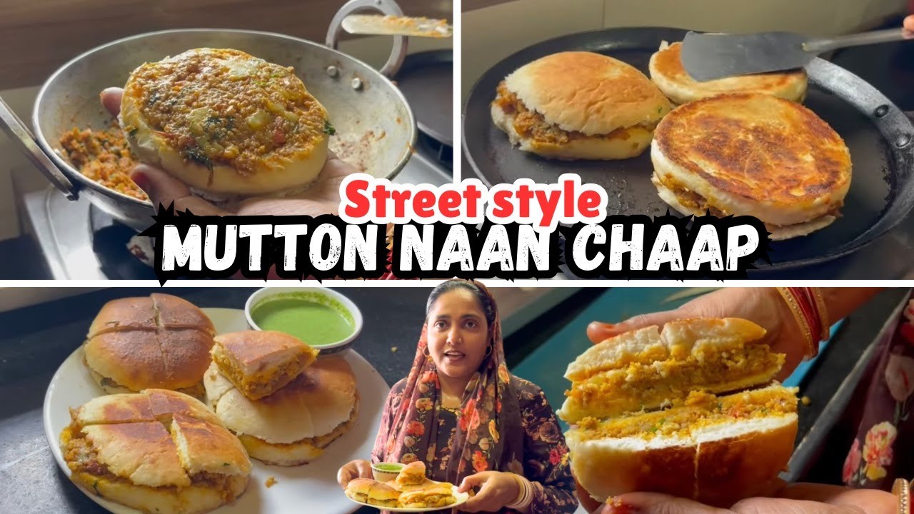 Mutton Naan Chaap Recipe 2024•| Vlog. {AFREEN DASTARKHWAN} - YouTube