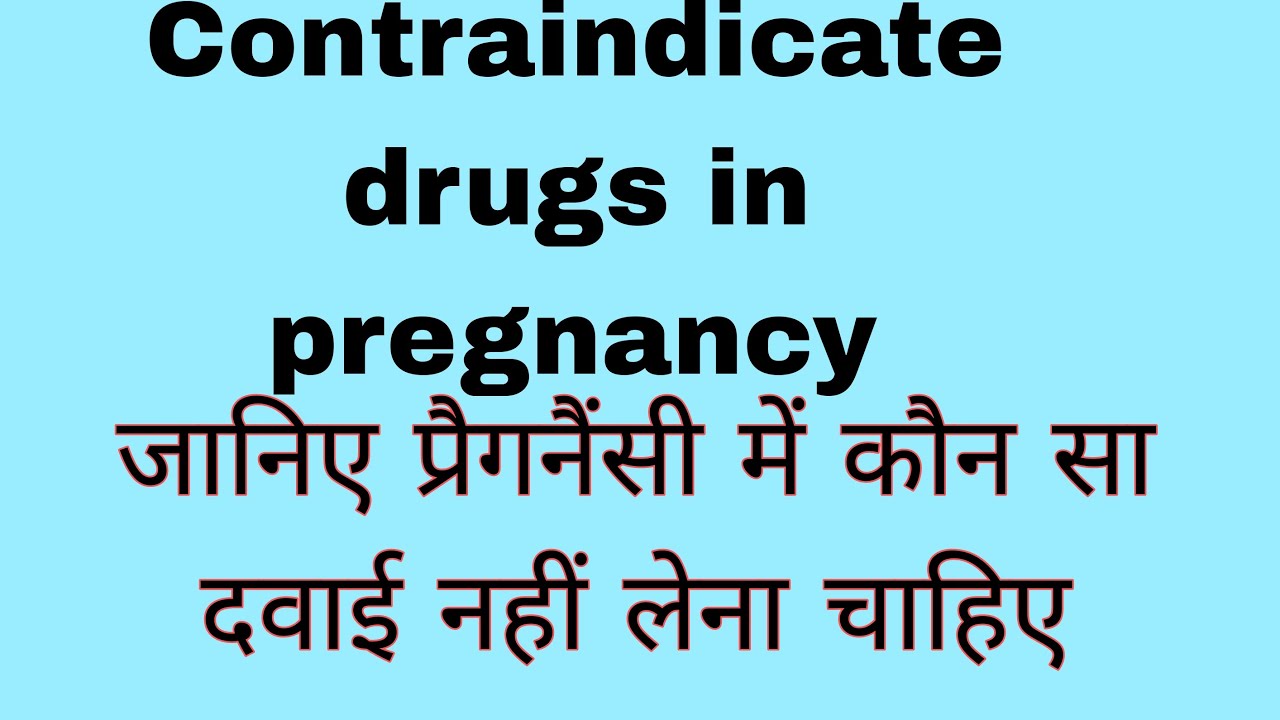 Contraindicate Drugs in pregnancy - YouTube
