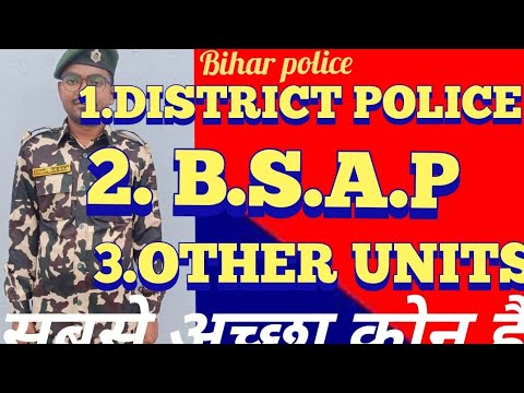 Bihar police sabse best post #district police #bsap#other unit #Bihar ...