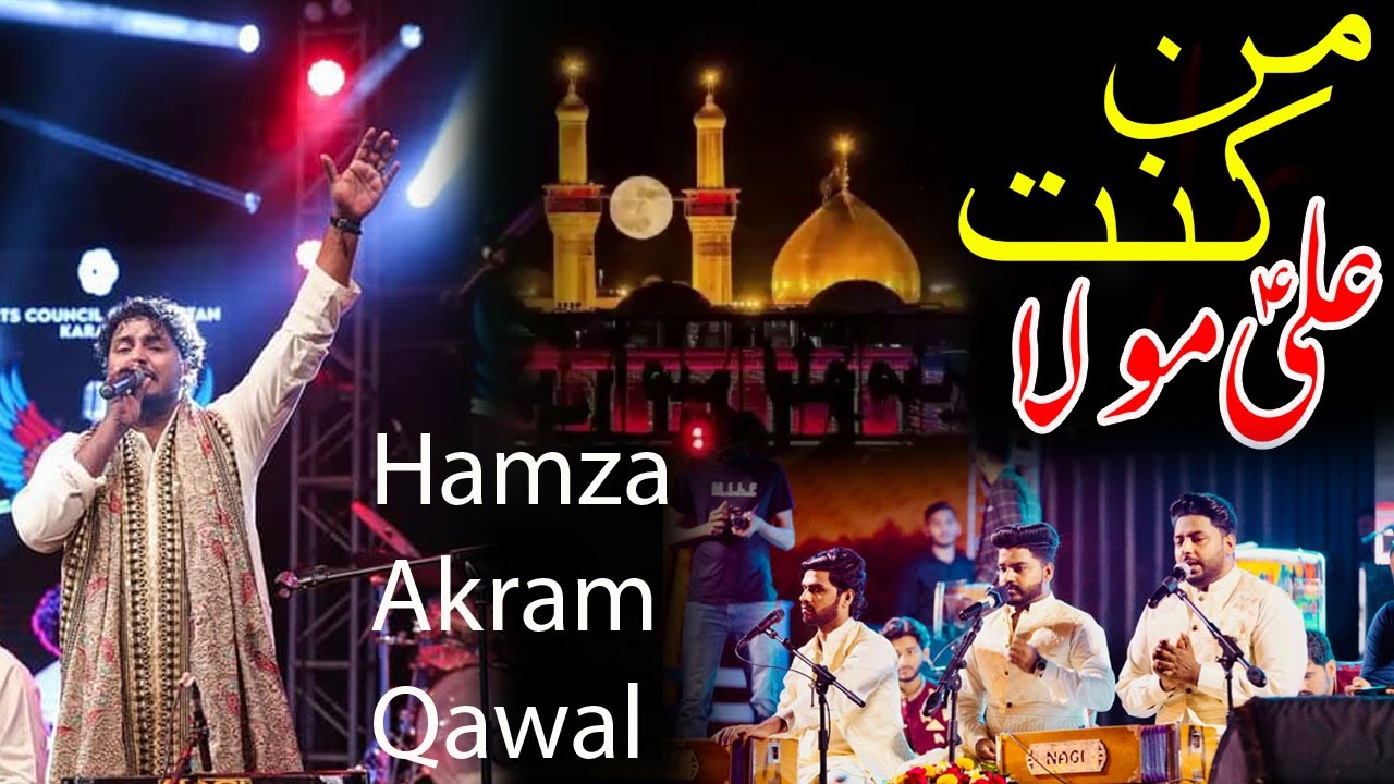 Man kunto Ali Mola || Cover Qawwali || Hamza Akram Qawwal - YouTube