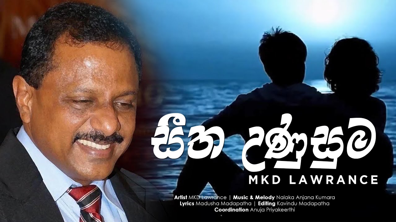 Seetha Unusuma | සීත උණුසුම | Lawrance Madapatha | Nalaka Anjana Kumara ...