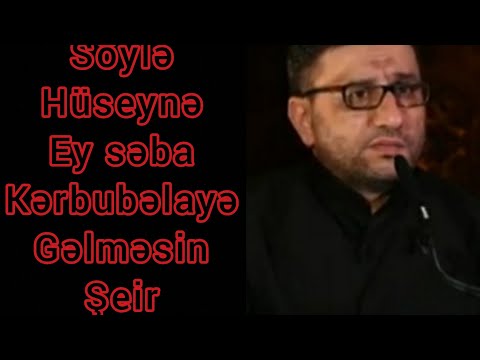 Hacı Şahin Hesenli Söyle Hüseynə Ey Səba Kərbubəlayə Gəlməsin - Şeir
