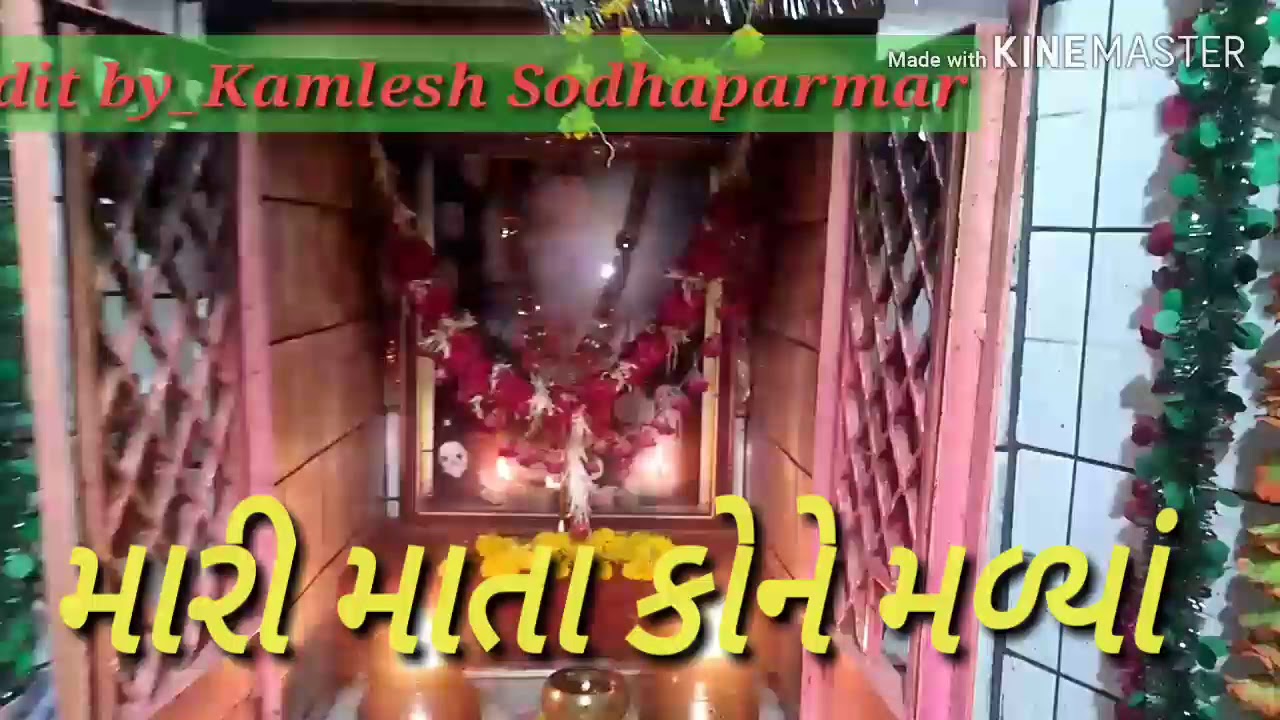 Masani mata new song 2019 - YouTube