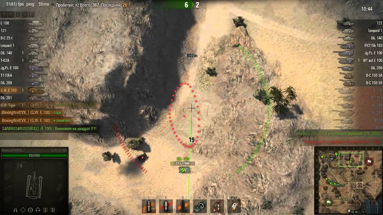 Master GWE E 100 - YouTube