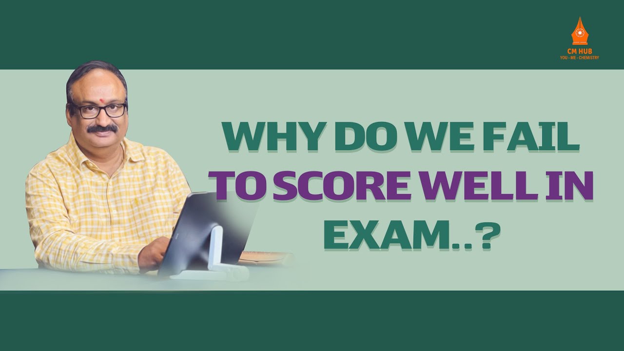 Why do we fail to score well in EXAMS - YouTube