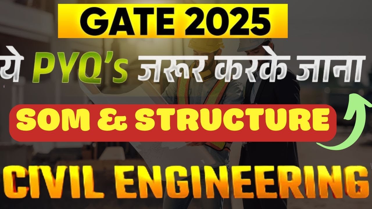 GATE 2025 : ये PYQs करके जाना SOM & STRUCTURE l TARGET GATE 2025 - YouTube