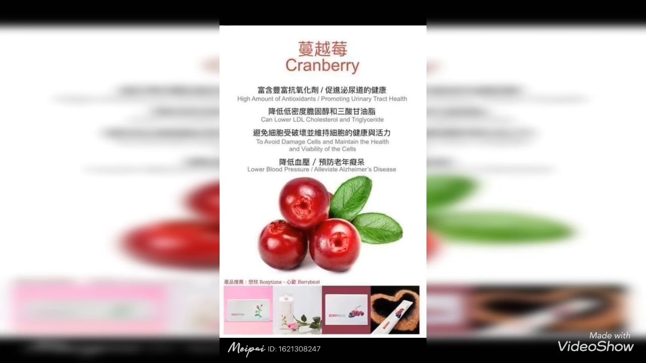 Rosytime 你了解它吗？ - YouTube