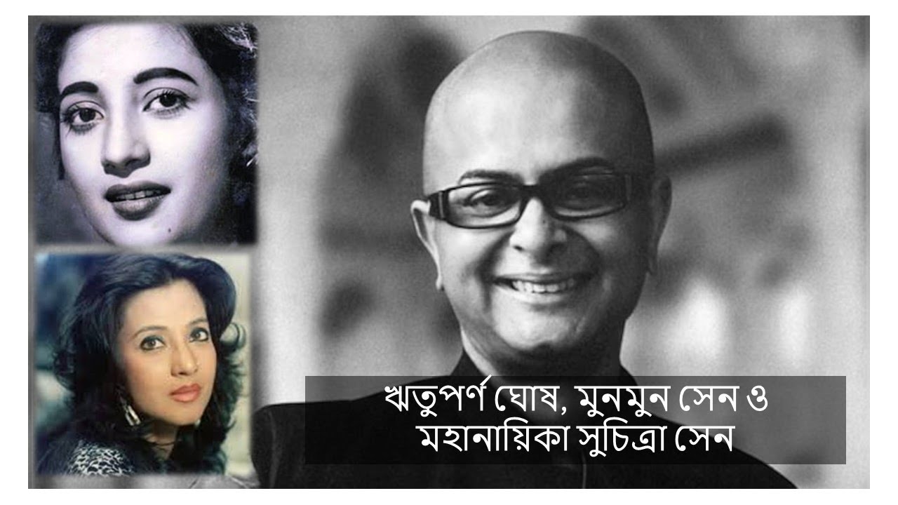 Daughter Moon Moon Sen shares Suchitra Sen's precious advice with ...