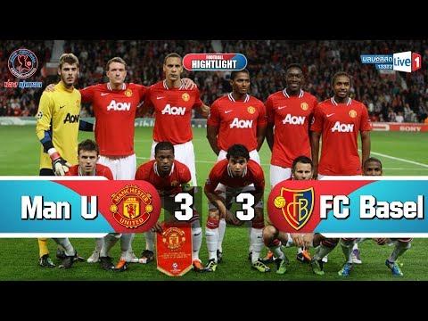 ย้อนดู Man U vs FC Basel 3-3 UCL 2011-12 ก่อนลงสนามคืนนี้ 12/9/2017