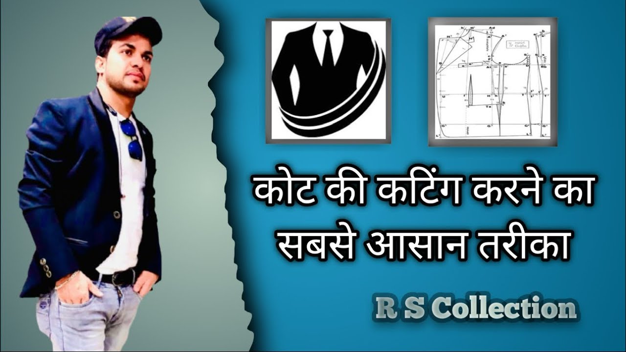 Sherwani ki kating ka ashan tarika #owenvoice #viralvideo #subscribe # ...