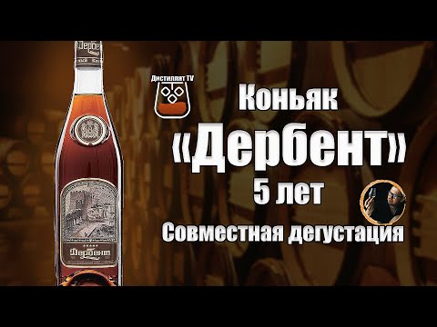 Коньяк \
