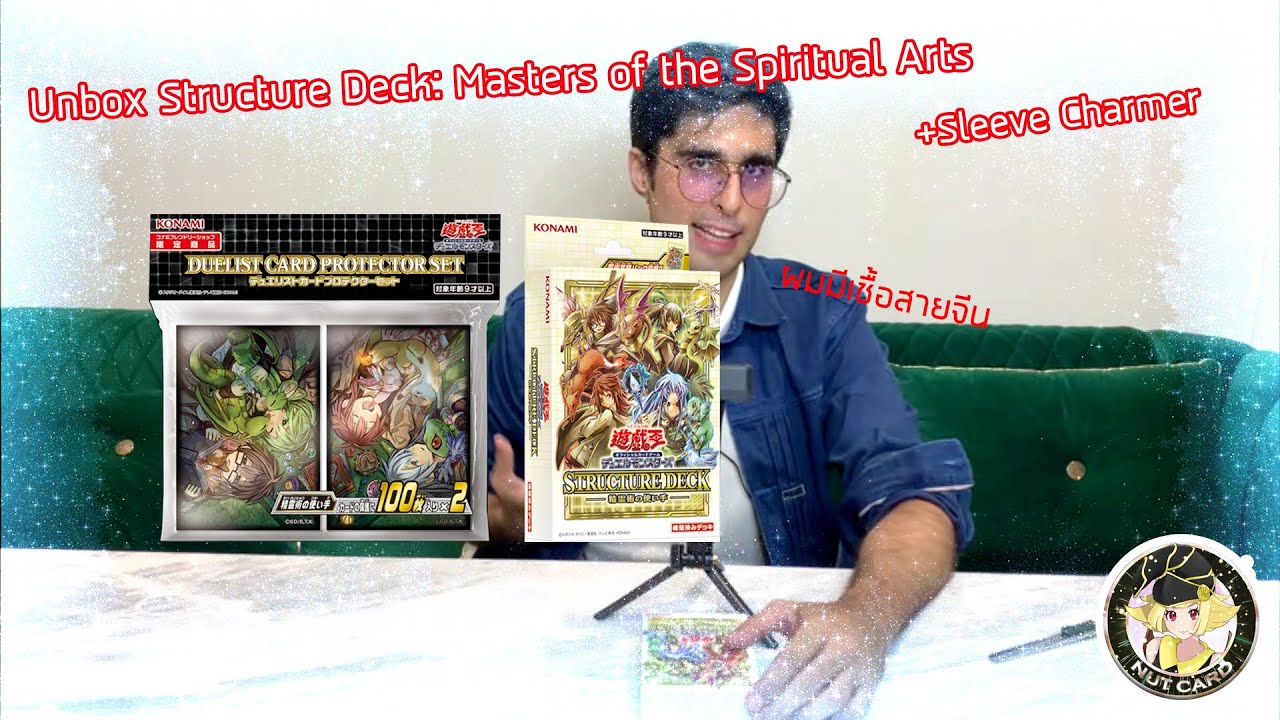 [NutCardUnBox] Yugioh! Structure Deck: Masters of the Spiritual Arts (SD39) + Duo Sleeve Charmer ...