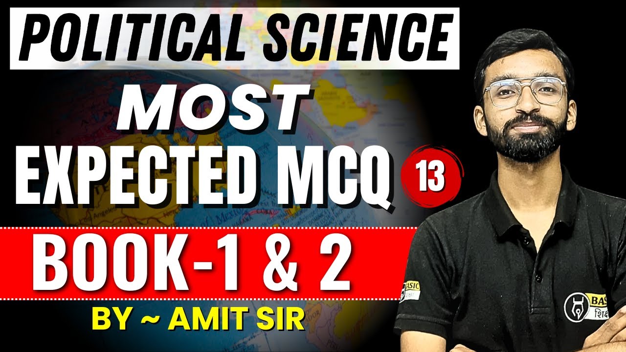 Political Science Class 12th Book -1& 2 MCQ Part- 13 |CBSE Class 12th ...