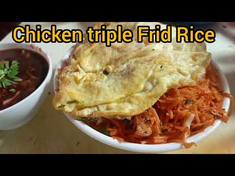 Chicken triple Frid Rice - YouTube