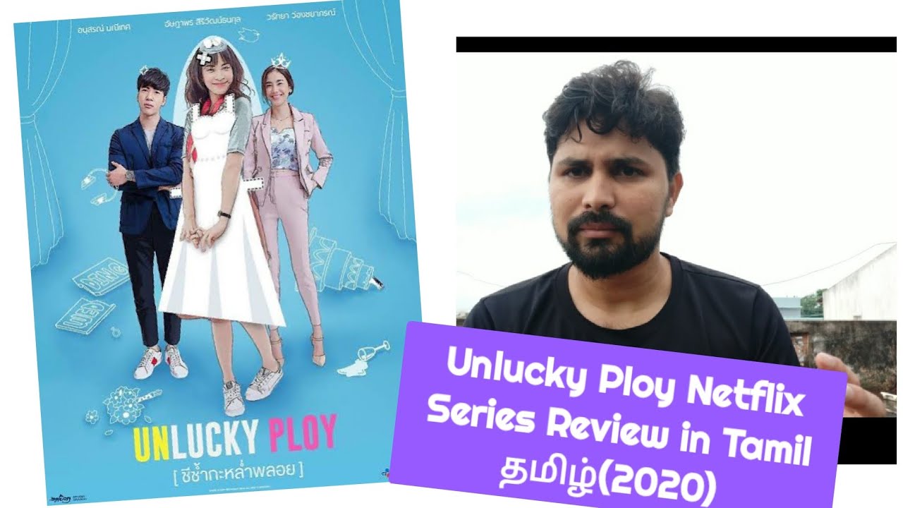 Unlucky Ploy Netflix Series Review in Tamil தமிழ்(2020) - YouTube