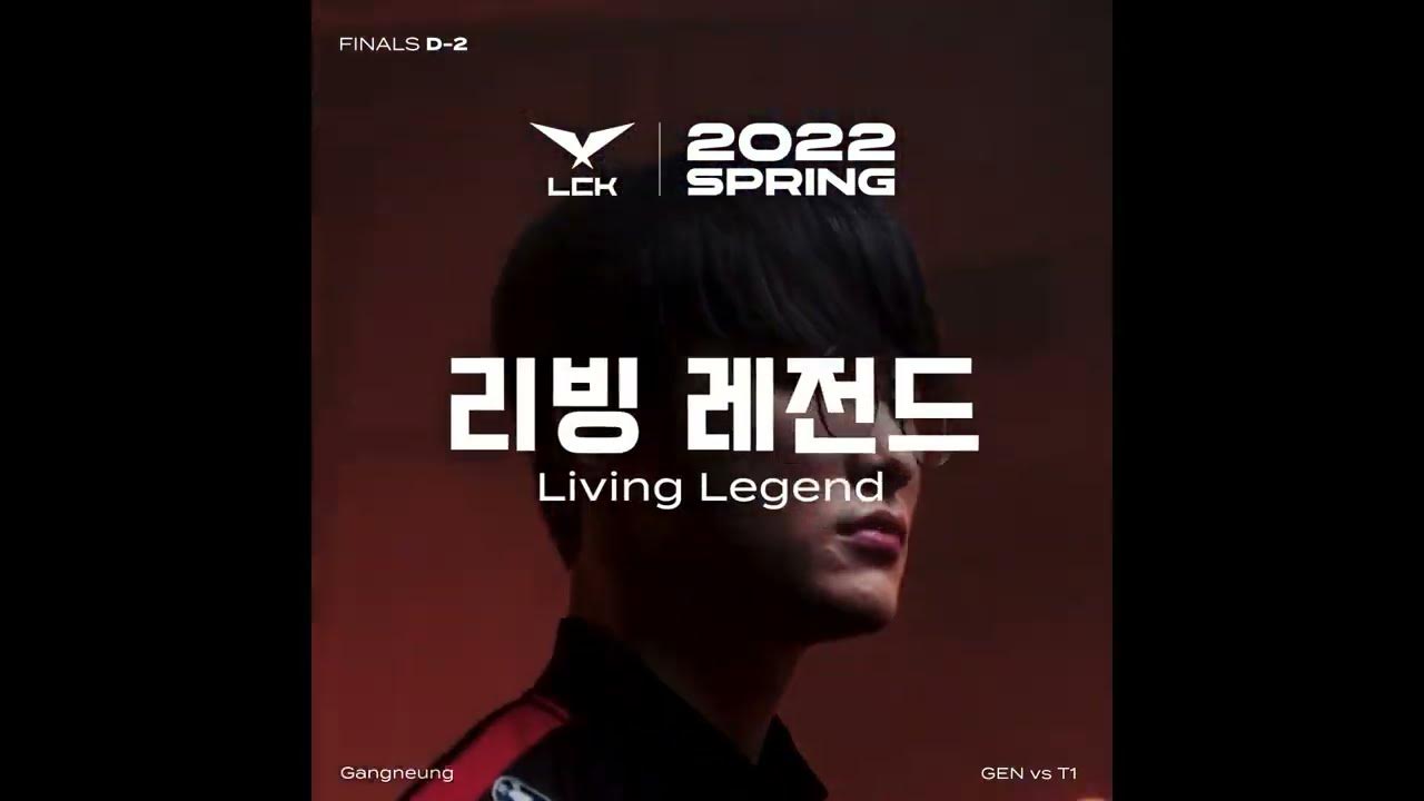 [2022 LCK Summer Finals] D-2 | GEN vs. T1 - YouTube
