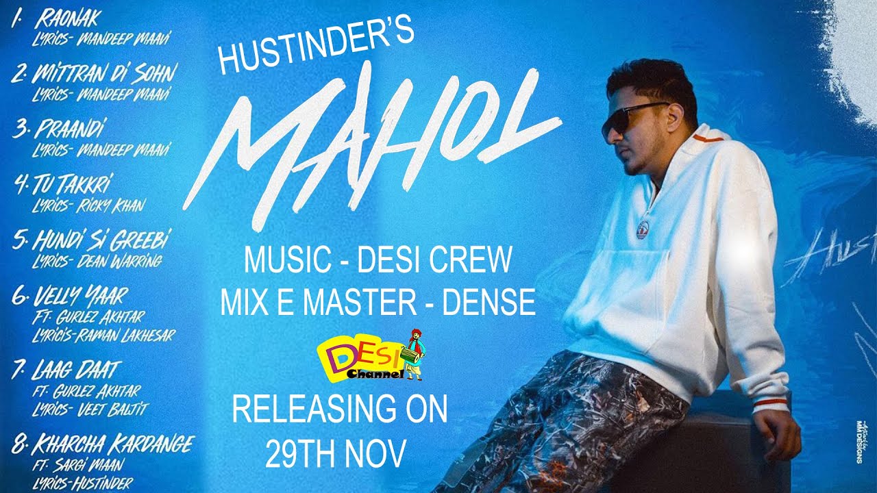 MAHOL ALBUM - Hustinder Singh | Gurlez Akhtar | Sargi Maan | Desi Crew ...
