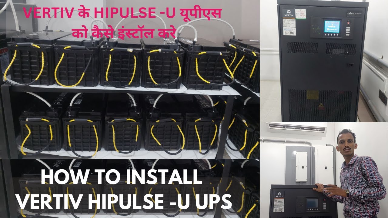 how to install vertiv Hipulse-U UPS #ups #upsbattery #upsinverter - YouTube