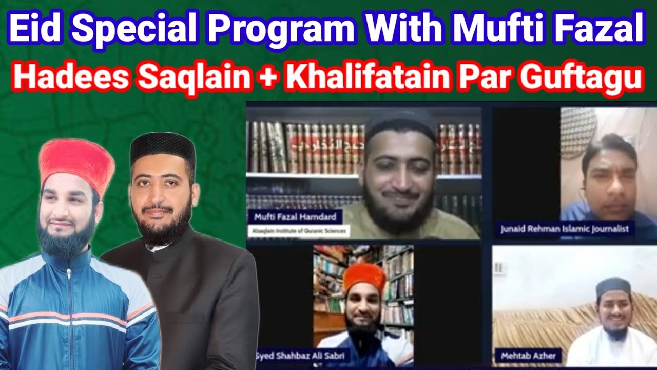 Eid Special Program Live With Mufti Fazal Hamdard.Hadees Saqlain. By ...