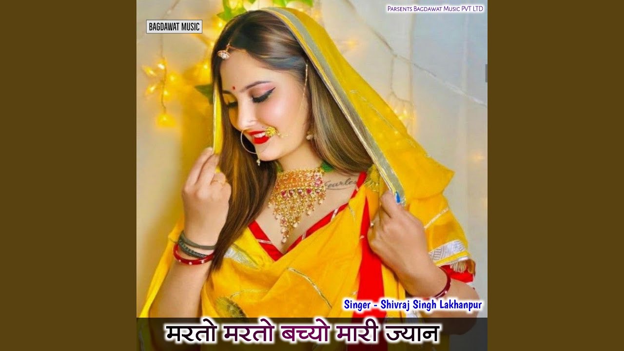 Mar To Mar To Bacchon Meri Jaan - YouTube