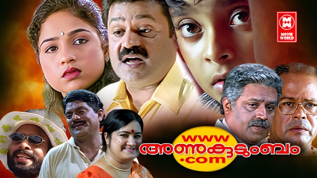 Www.anukudumbam.com malayalam full movie | Comedy movie | Suresh Gopi ...