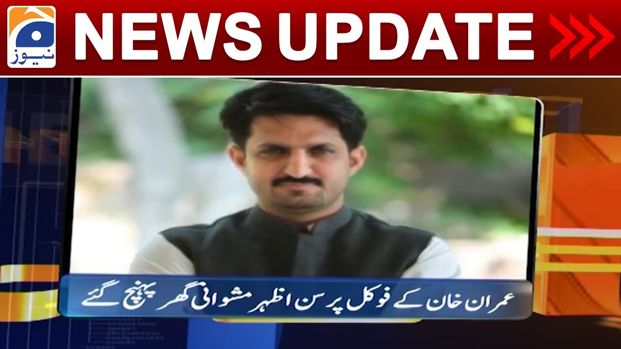 Geo News Updates 4:30 PM | 𝐏𝐓𝐈'𝐬 𝐀𝐳𝐡𝐚𝐫 𝐌𝐚𝐬𝐡𝐰𝐚𝐧𝐢 𝐫𝐞𝐭𝐮𝐫𝐧𝐬 𝐡𝐨𝐦𝐞 𝐬𝐚𝐟𝐞𝐥𝐲 ...