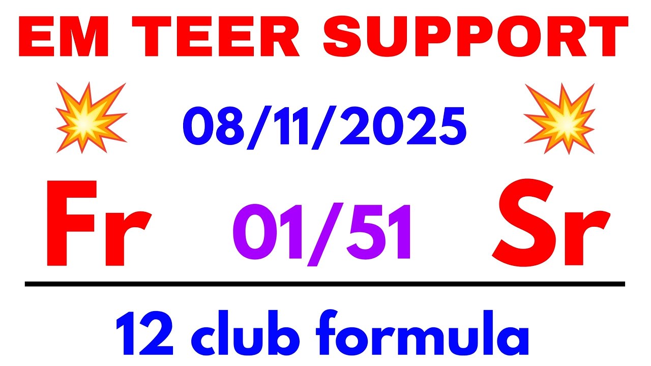 08/11/2025 | Achik Teer Target 🎯 | Shillong Teer New Formula | Em Teer ...