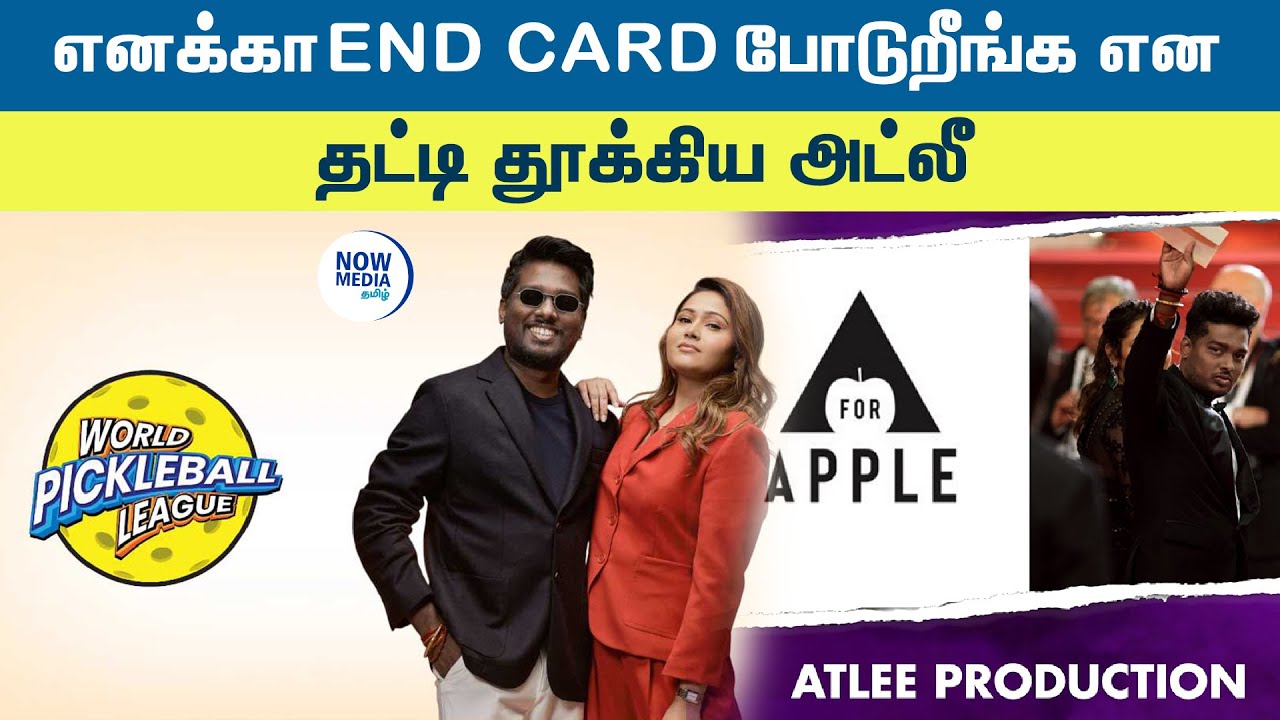 எனக்கா End Card போடுறீங்க என தட்டி தூக்கிய Atlee ! - YouTube