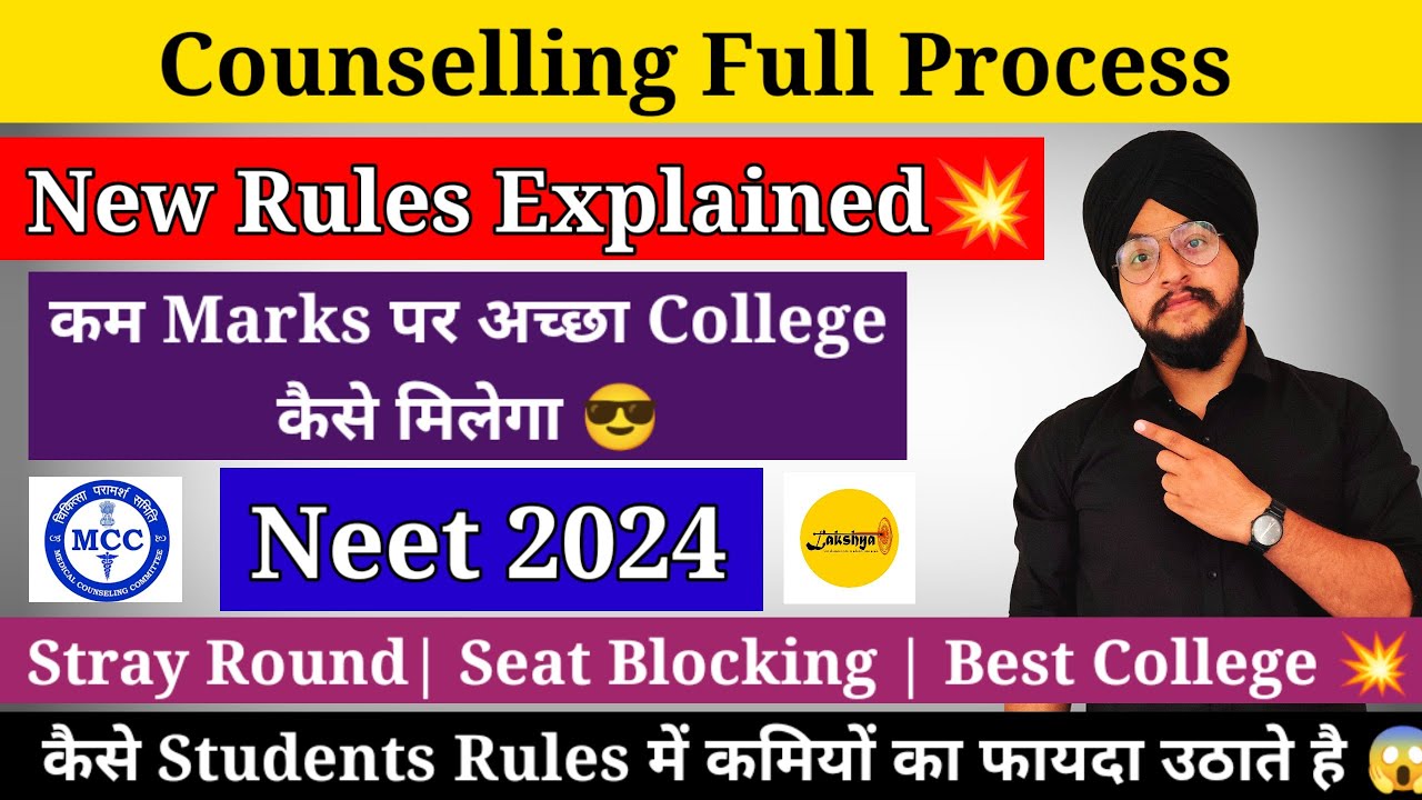 Neet 2024 Counselling Full Process Explained 💥| MCC New Rules | Get ...