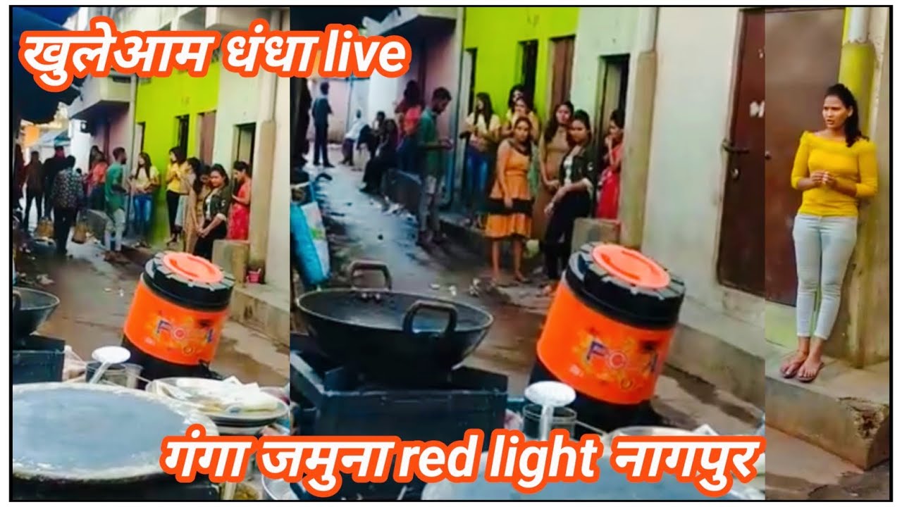 red light nagpur, गंगा जमुना red light area nagpur, Amit Vlogs - YouTube