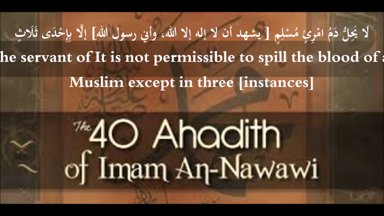 FORTY HADITH (14) | IMAM NAWAWI - YouTube