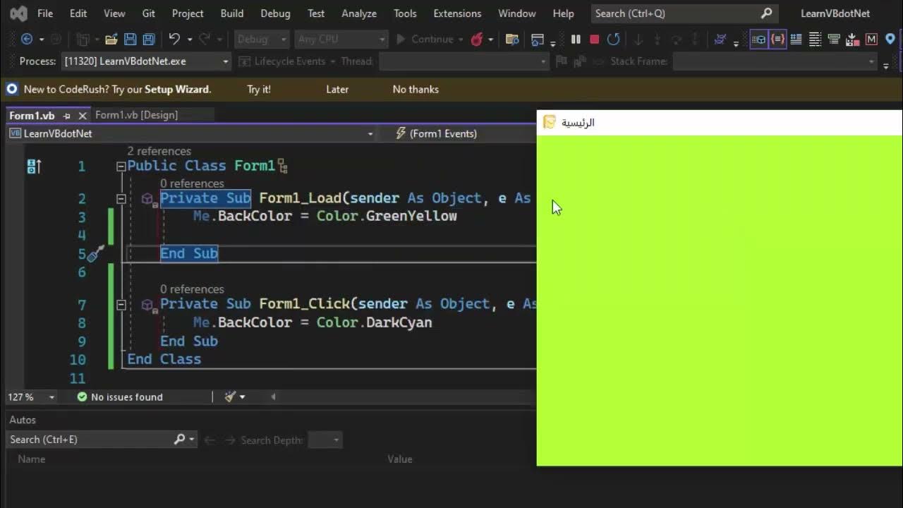 Windows Form app VB net Events From شرح الاحداث داخل الفورم - YouTube