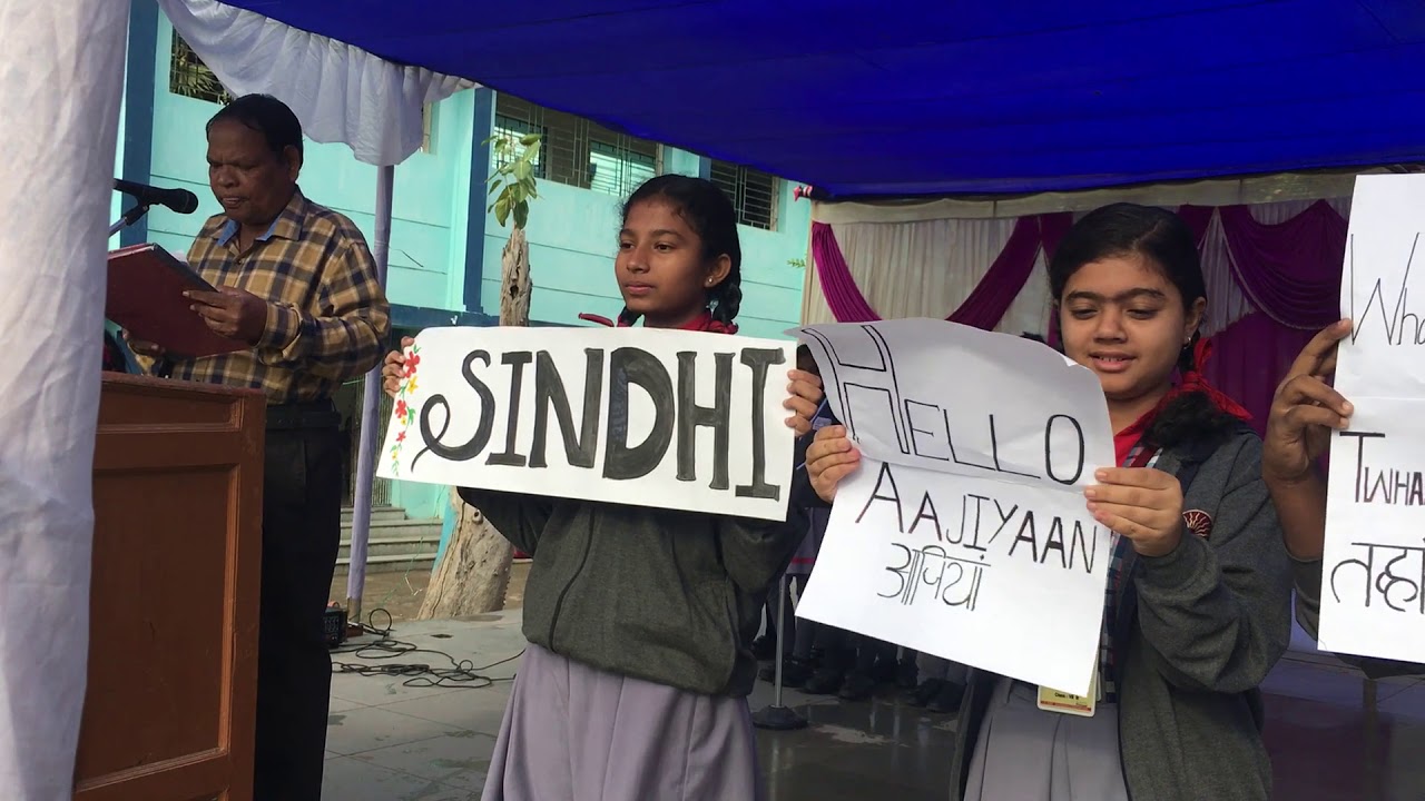 Bhasha Sangam of KV Puri Day 19 - YouTube