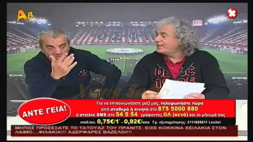 ΤΑΚΗΣ ΤΣΟΥΚΑΛΑΣ - ΣΥΝΟΜΙΛΙΑ ΜΕ ΓΚΕΙ ΠΑΝΑΘΗΝΑΙΚΟΥΣ - YouTube