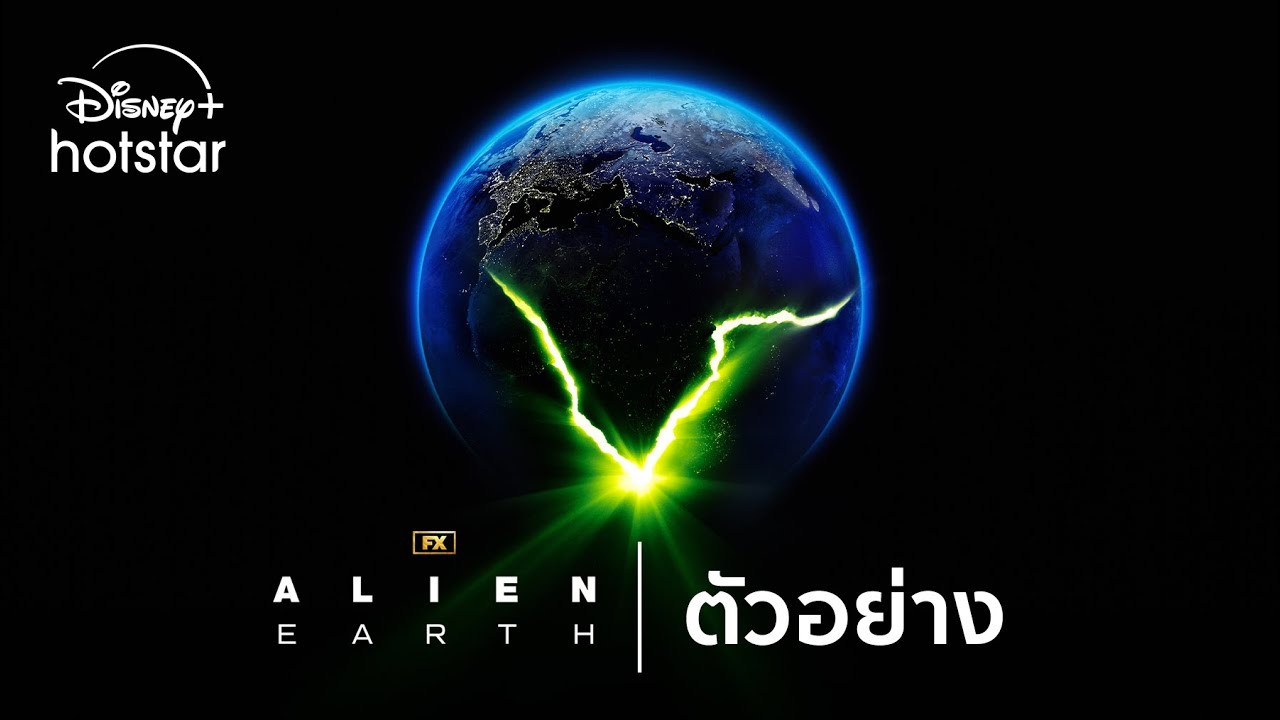 Alien: Earth | ตัวอย่าง | Disney+ Hotstar Thailand - YouTube