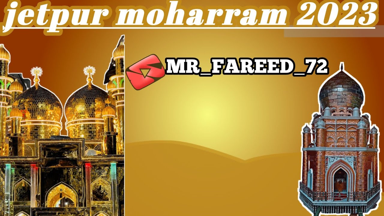 jetpur muharram 2023 | jetpur na tajiya |જેતપુર મોહરમ | જેતપુર તાજીયા ...