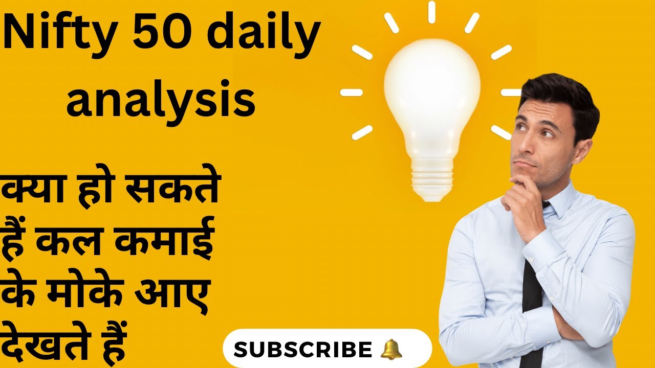 Nifty 50 daily chart analysis | chart analysis bank nifty/ बात करते हैं ...