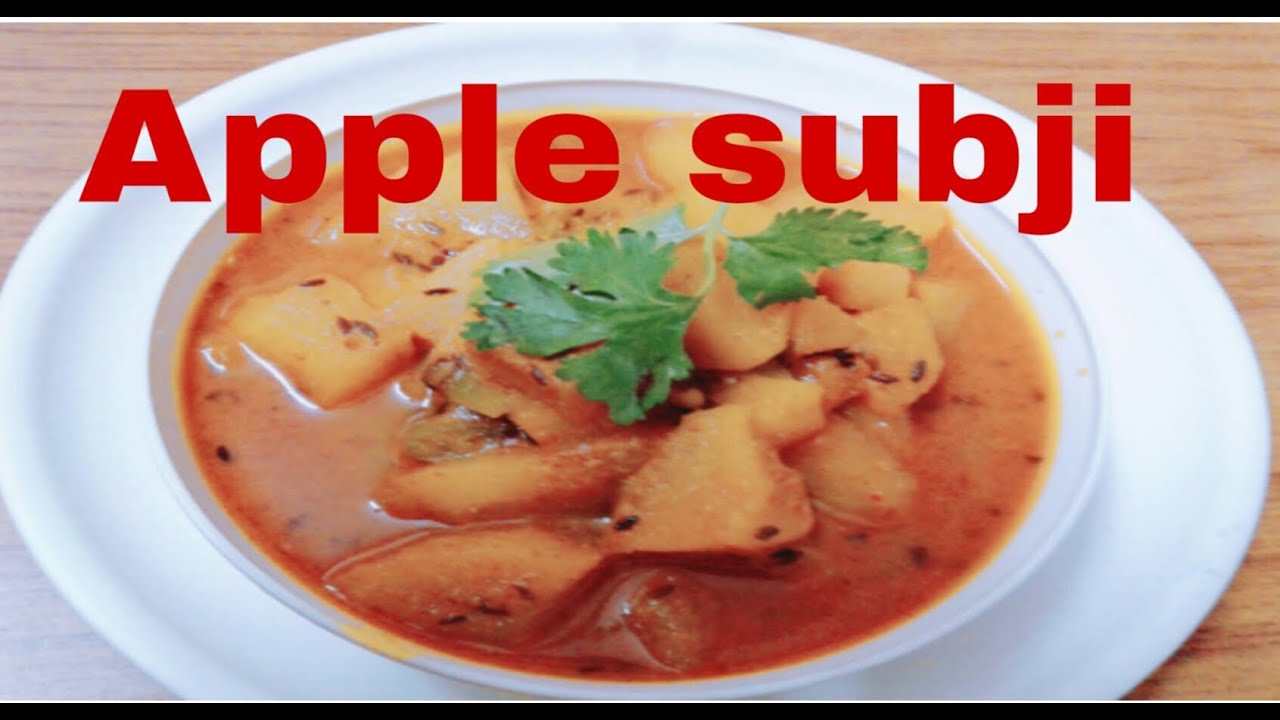 Seb ki Sabji- Apple Vegetable- Apple Recipe- How to make Apple Sabji ...