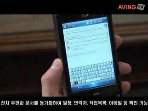 HP's new PDA 'iPAQ 212 Enterprise Handheld' - YouTube