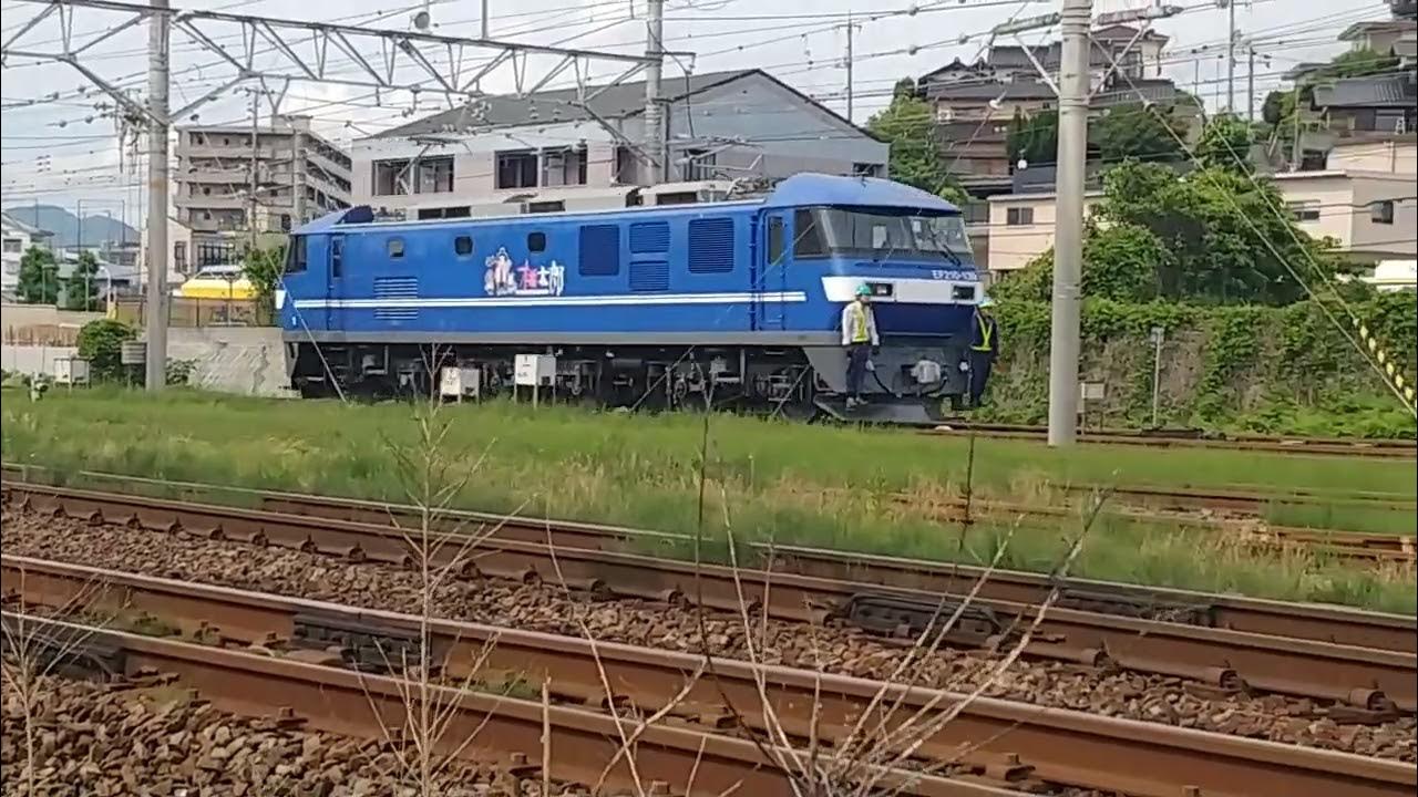 JR貨物桃太郎EF210−139 - YouTube