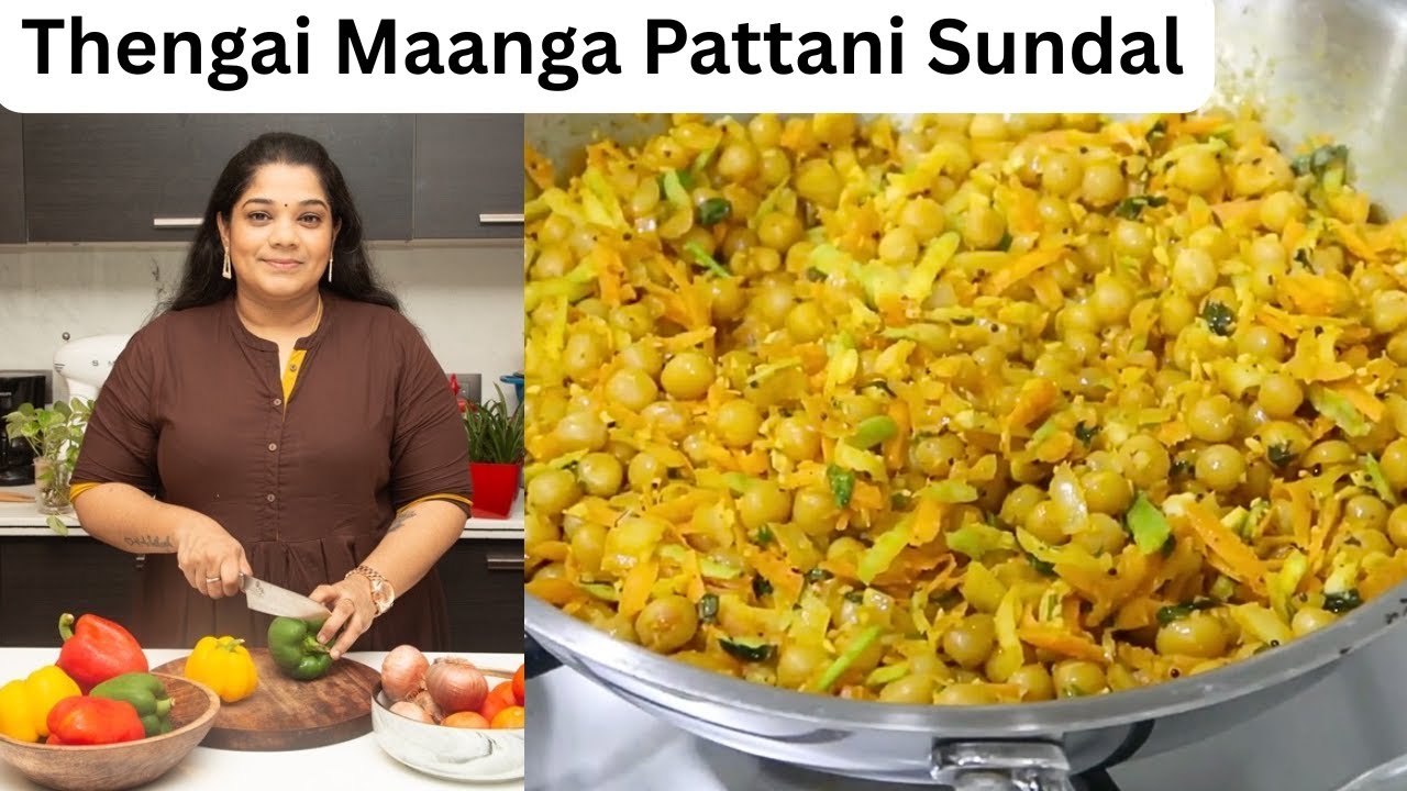 Thengai Maangai Pattani Sundal Recipe @yummytummyaarthivlogs - YouTube