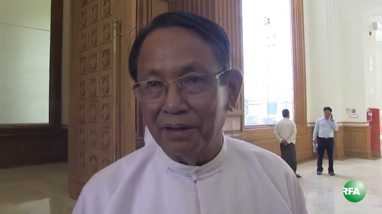 Parliament and US Blacklisting of U Aung Thaung - YouTube
