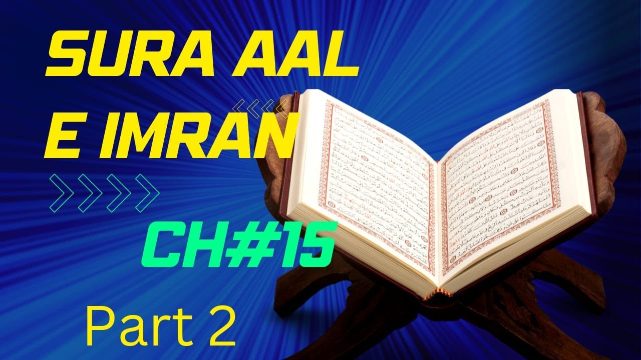 sura aal e imran chapter 15 part 2||سورت آ ل عمران رکوع نمبر 15 #commonpeople 76#islam #youtube ...