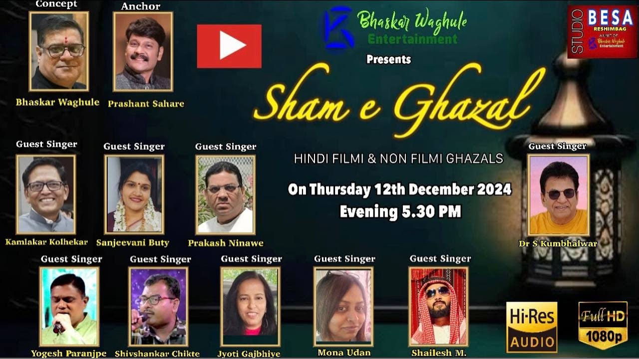 SHAM E GHAZAL - YouTube
