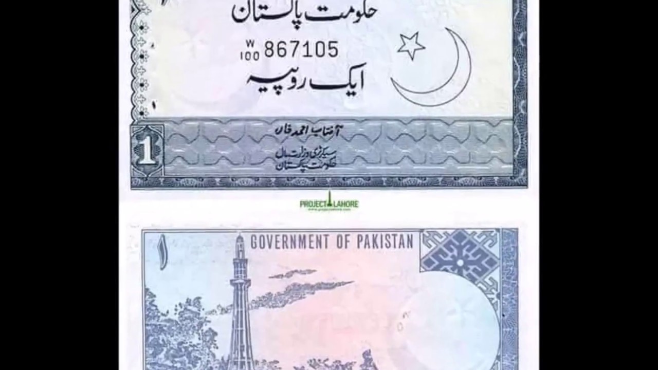 Old Pakistani Currency Notes - YouTube